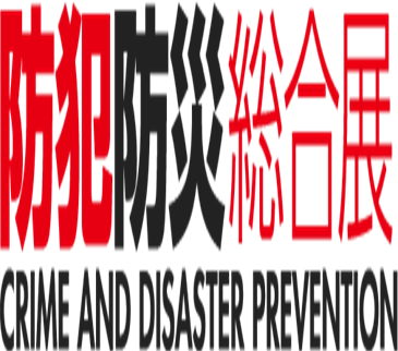 Crime & Disaster Prevention 2025 – Tradedin