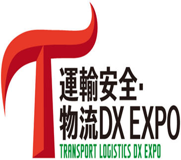 Transport Logistics DX EXPO 2025 – Tradedin